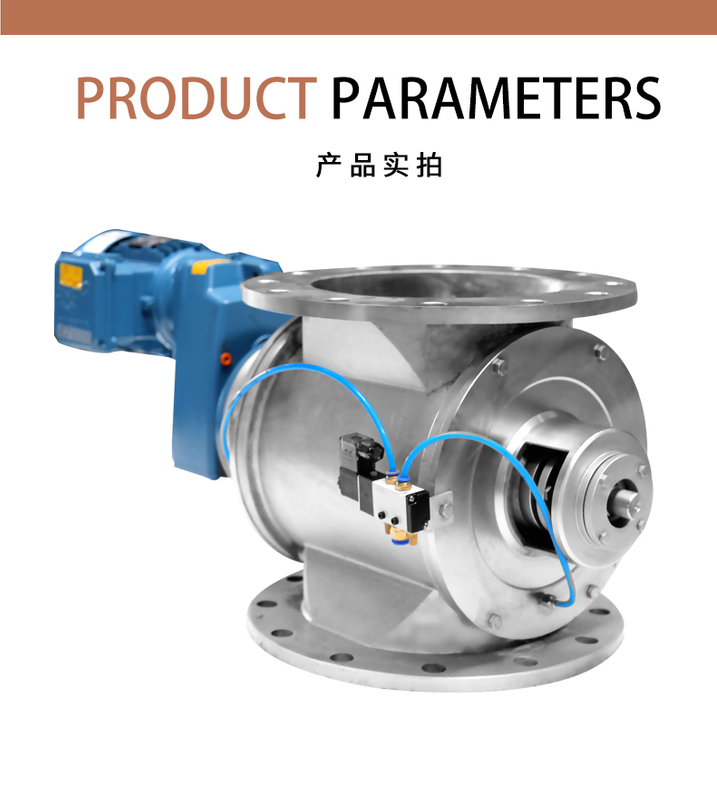 Food Grade Helical Gear Rotary Valve- Speed